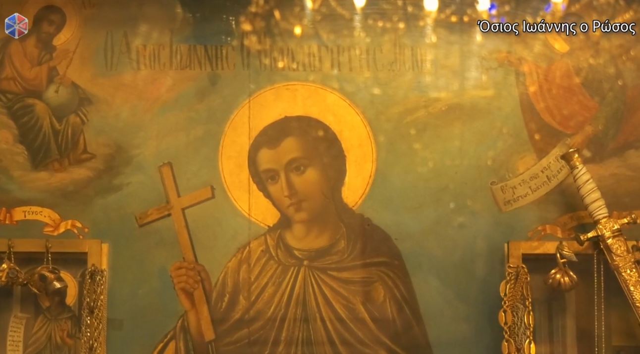 Το οδοιπορικό αφιέρωμα της Pemptousia TV στο Ιερό Προσκύνημα του Αγίου ...