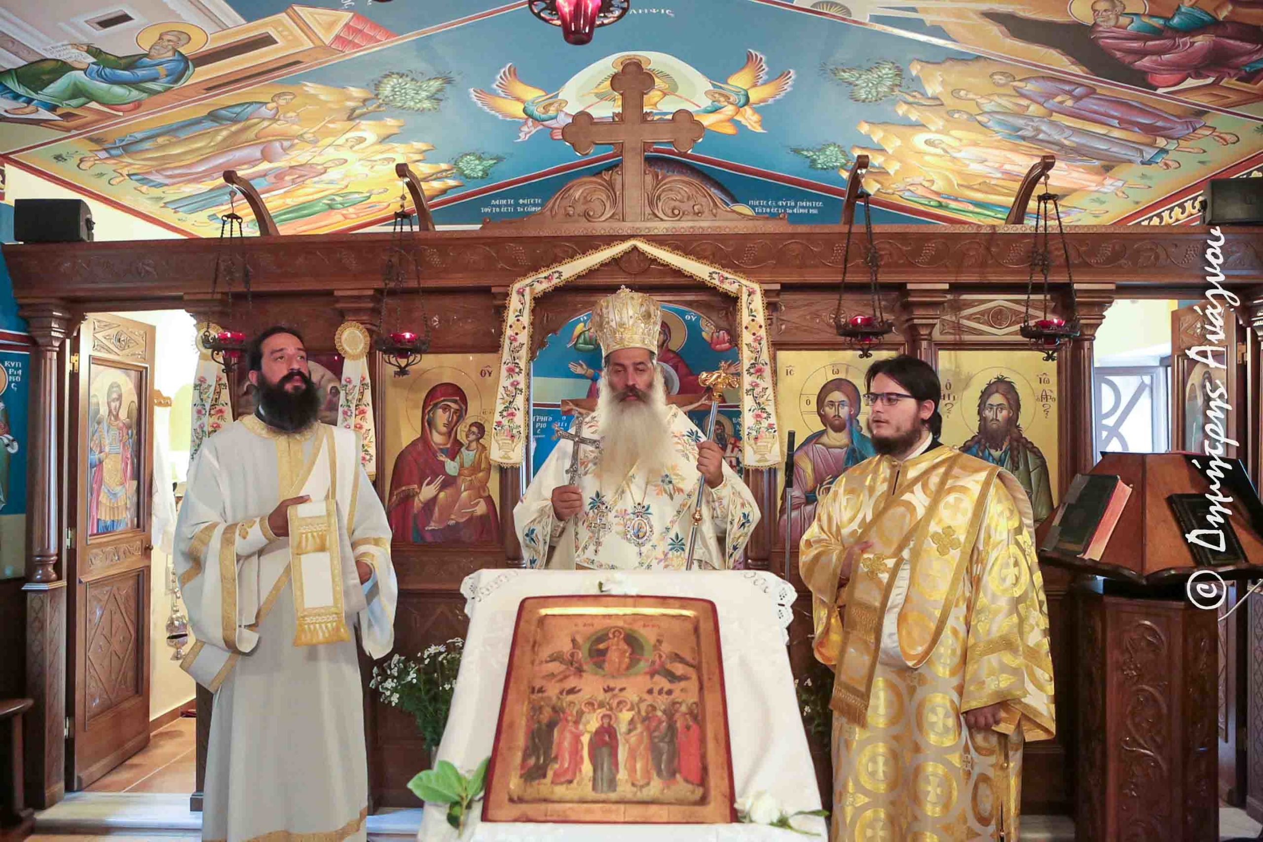 Ο Μητροπολίτης Φθιώτιδος για την Ανάληψη: «Η σημερινή εορτή είναι η ...