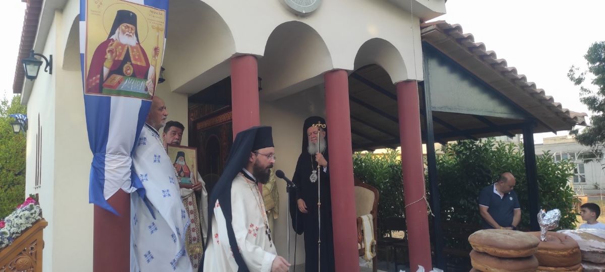 Χαλκίδος Χρυσόστομος: Ο Άγιος Λουκάς φανέρωσε την δόξα του Θεού στον ...