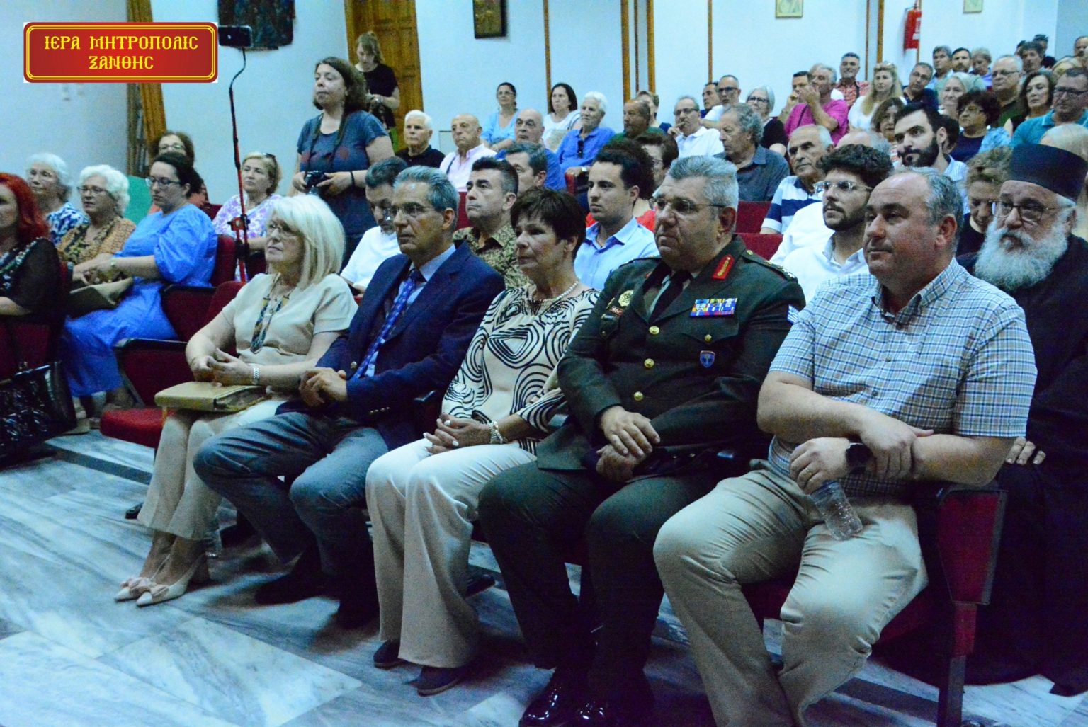 Εκδήλωση στην Ξάνθη με θέμα τα 101 χρόνια μετά τη Συνθήκη της Λωζάννης ...