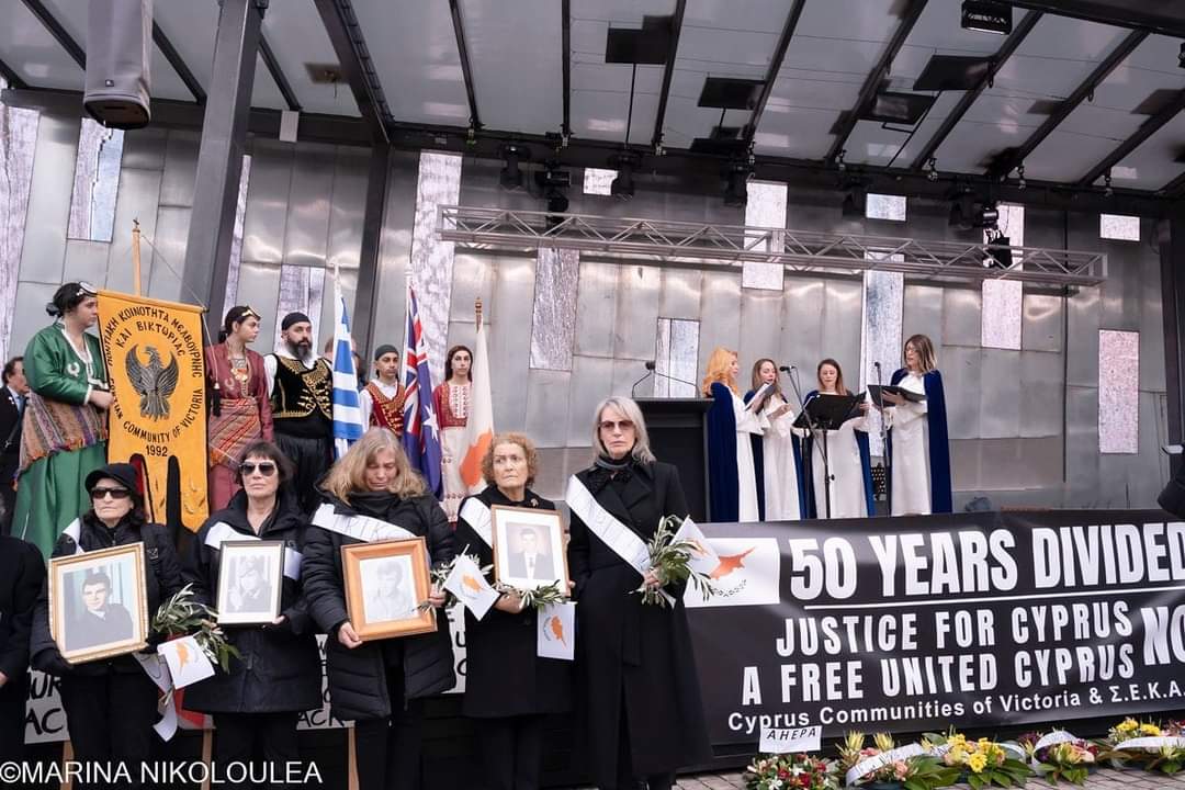 Οι Ψάλτριες της Μελβούρνης στην εκδηλωση μνήμης για τα 50 χρόνια ...