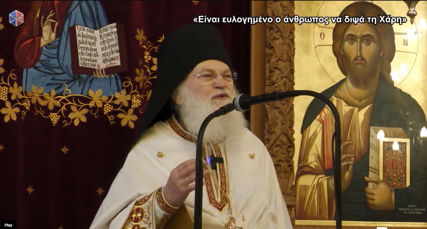 Γέροντας Εφραίμ Βατοπαιδινός: «Είναι ευλογημένο ο άνθρωπος να διψά τη ...