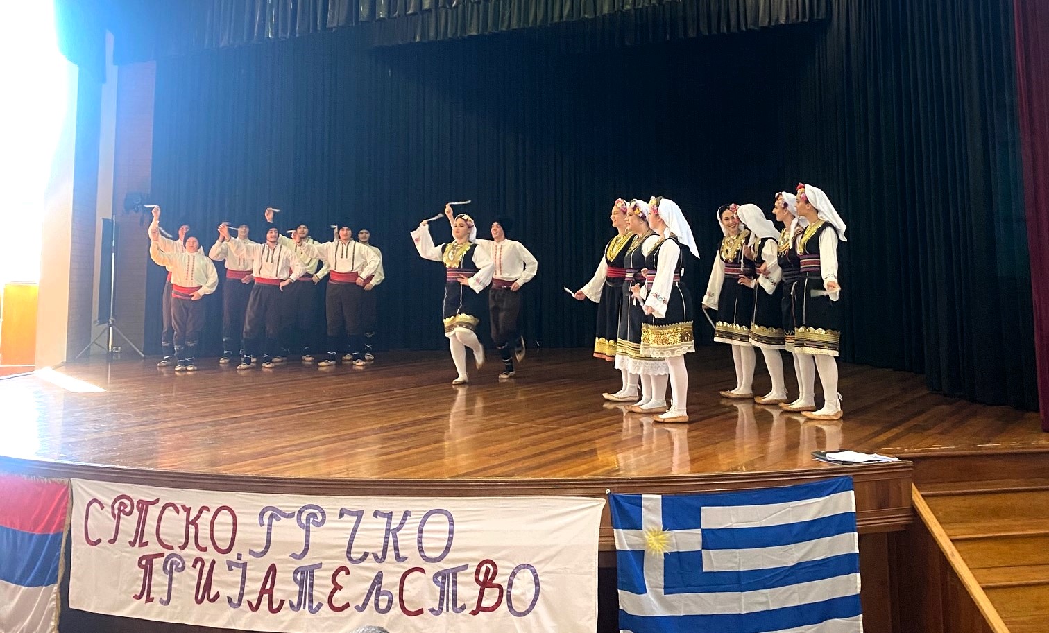 Greece – Serbia: 30 years of invaluable friendship in Sydney ...