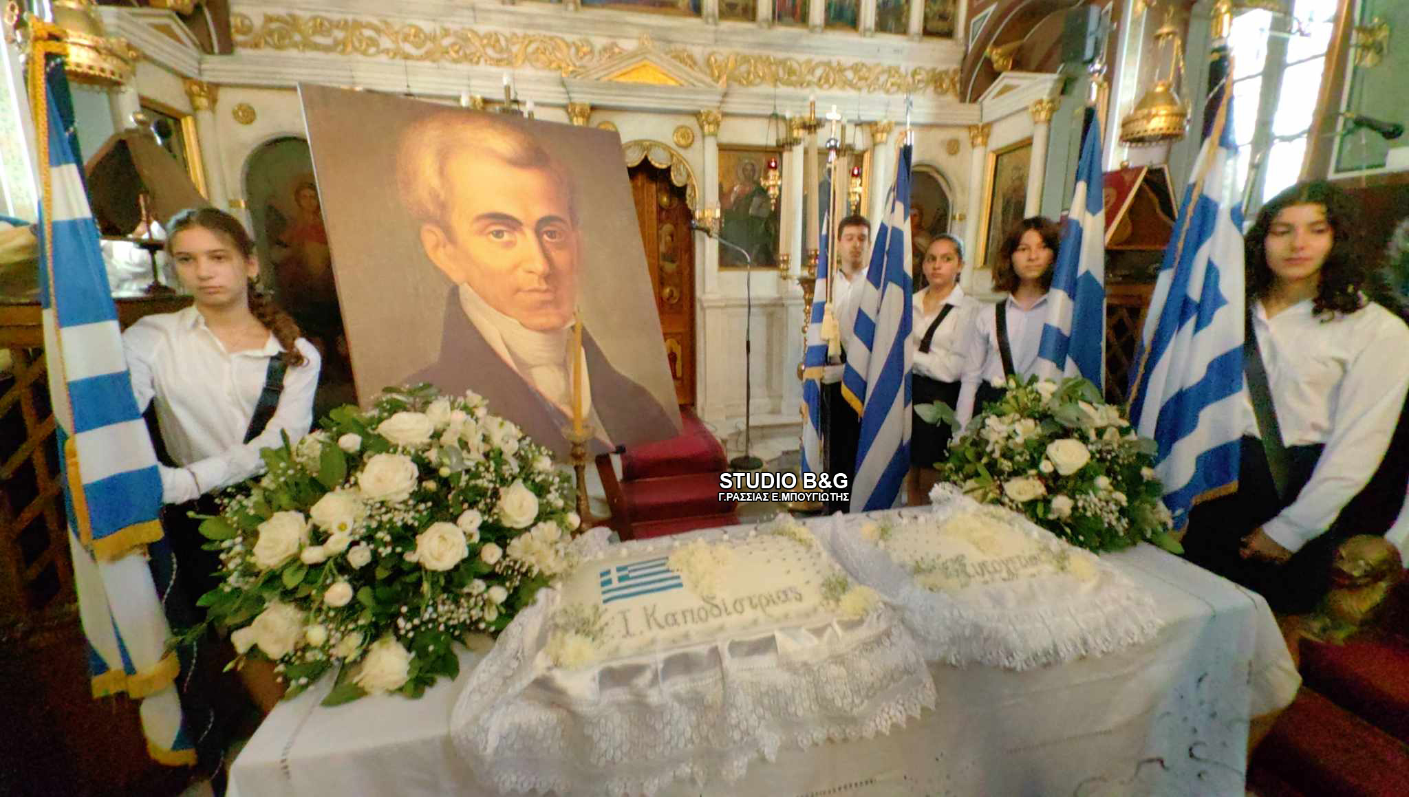 Το Ναύπλιο τίμησε τη μνήμη του Πρώτου Κυβερνήτη Ιωάννη Καποδίστρια ...