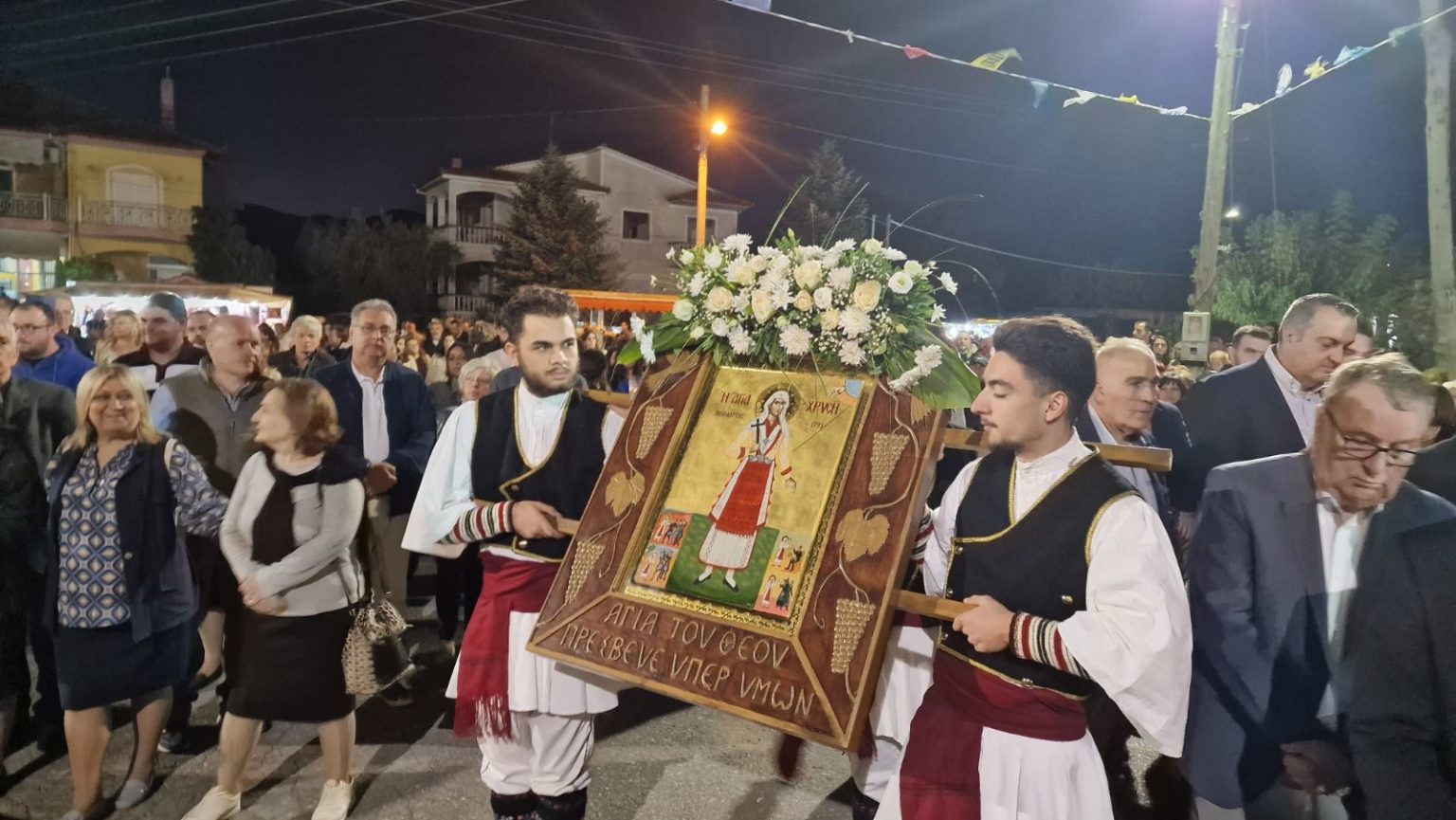 Πανηγυρικός εορτασμός της Αγίας Χρυσής στον τόπο του μαρτυρίου της ...