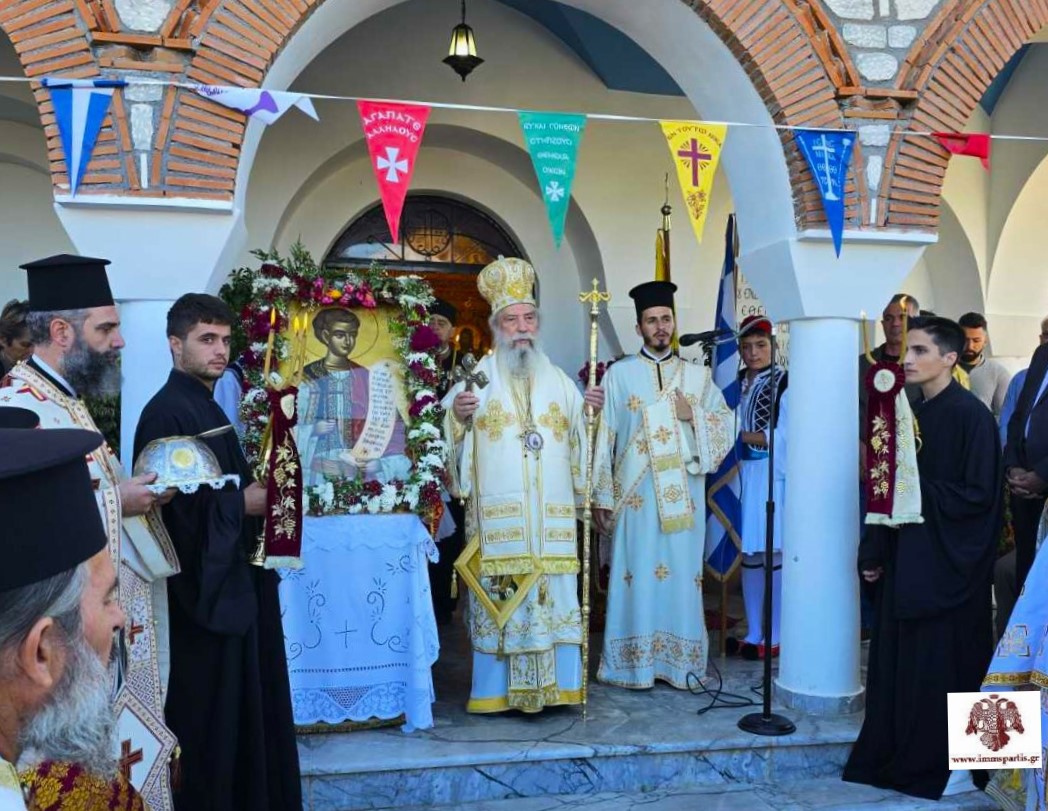 Το Γεράκι Λακωνίας τίμησε τον νεομάρτυρα Άγιο Ιωάννη Μονεμβασιώτη ...