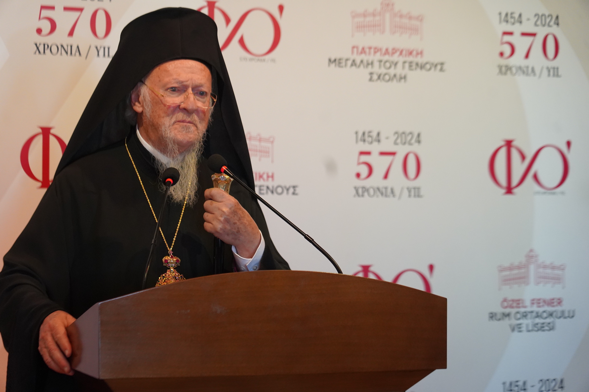 Ο Οικουμενικός Πατριάρχης στον επίσημο εορτασμό για τα 570 έτη από την ...