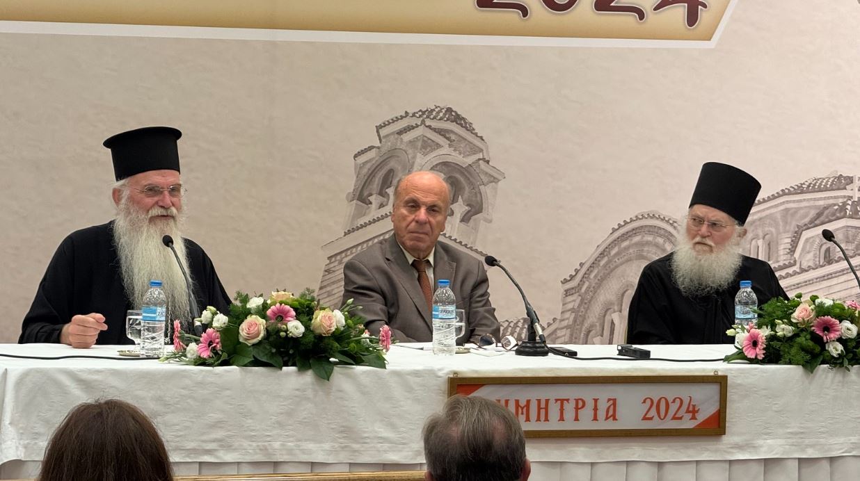 ''ΔΗΜΗΤΡΙΑ 2024'': Πλήθος κόσμου στη συζήτηση στρογγυλής τραπέζης για ...