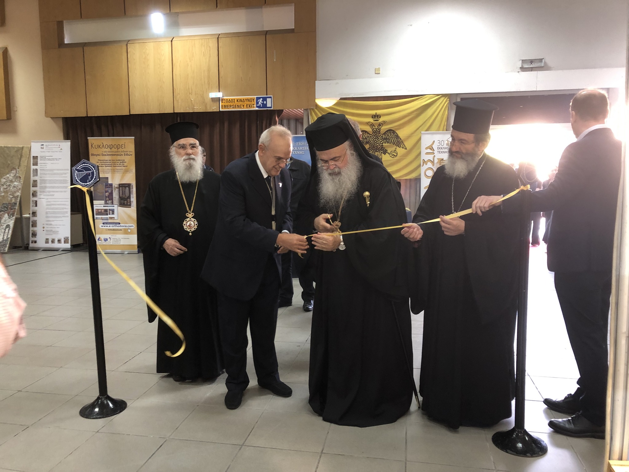 Άνοιξε τις πύλες της η 30η Έκθεση «ΟΡΘΟΔΟΞΙΑ» στη Λευκωσία - Ορθοδοξία ...