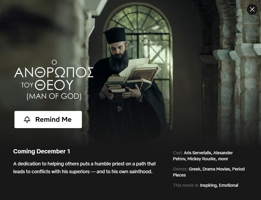 Η ταινία «Ο Άνθρωπος του Θεού» στο Netflix από την 1η Δεκεμβρίου ...