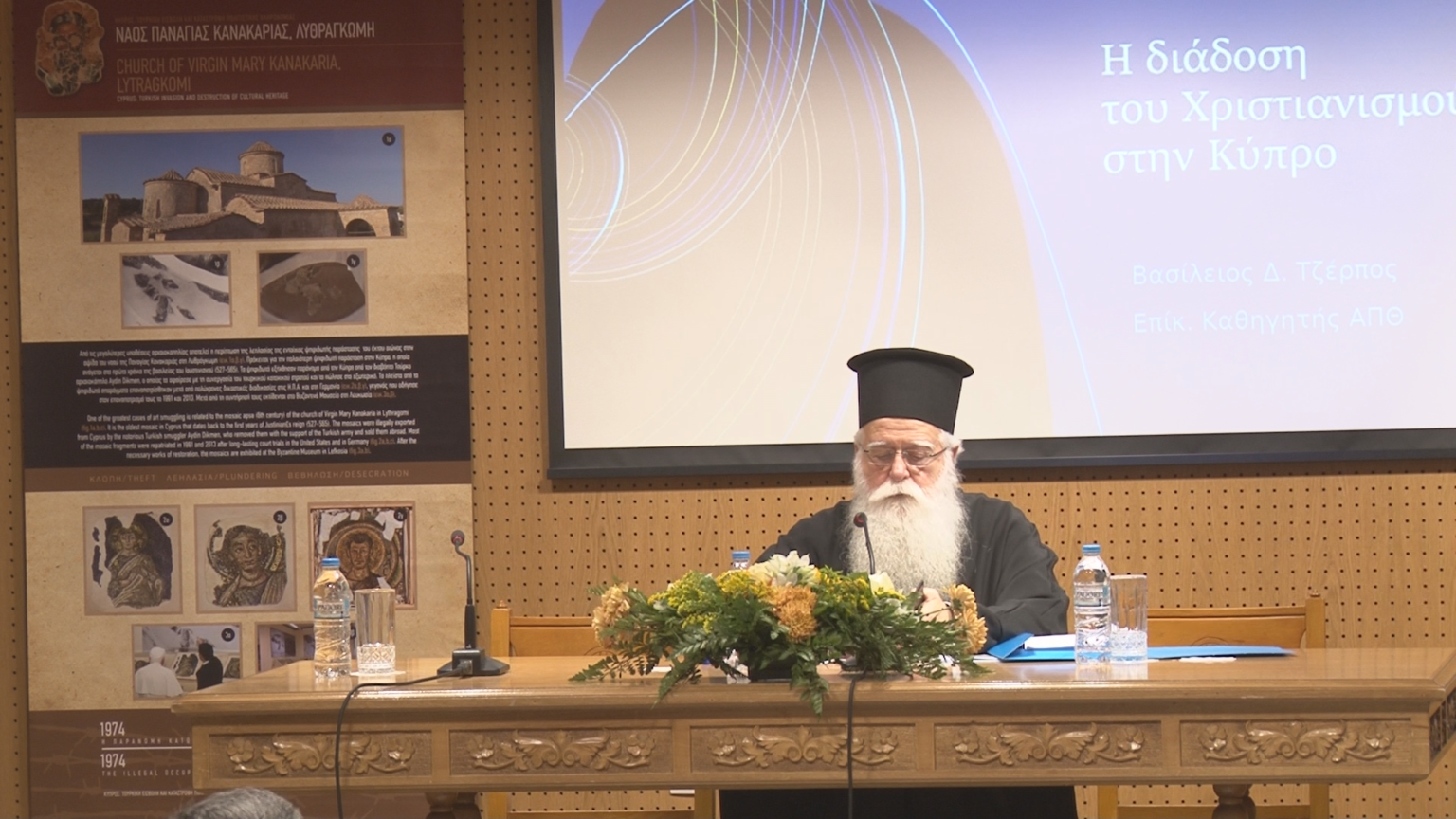 Επιστημονικό Συνέδριο της Ιεράς Συνόδου για την Κύπρο - Ορθοδοξία News ...