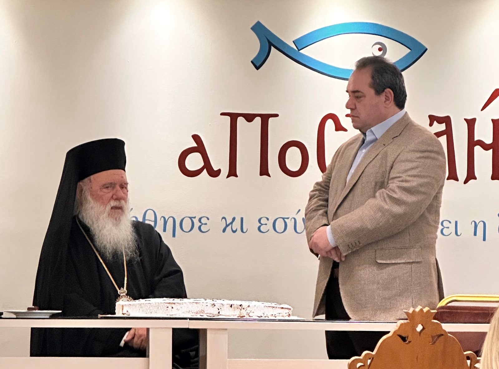 Αρχιεπίσκοπος Ιερώνυμος: «Είμαι περήφανος για την Αποστολή» - Ορθοδοξία ...