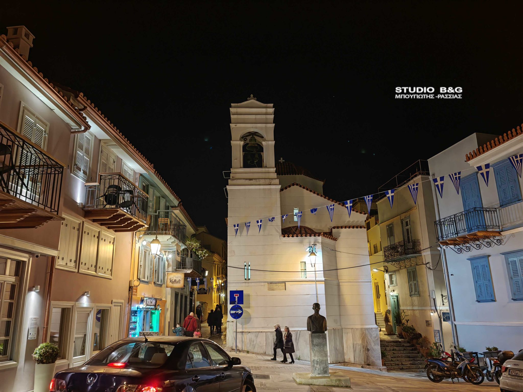 Πανηγυρίζει ο ιστορικός Ιερός Ναός Αγίου Σπυρίδωνος στο Ναύπλιο ...