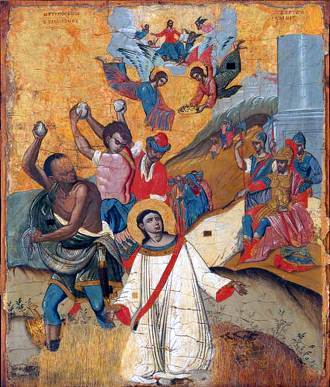 27 Δεκεμβρίου: Εορτάζει ο Άγιος Στέφανος ο Πρωτομάρτυρας και ...