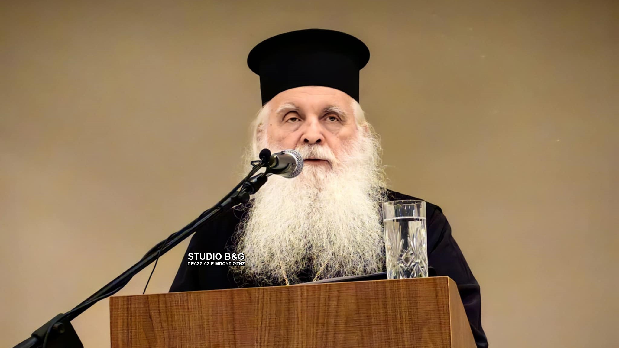 Ομιλία Μητροπολίτη Αργολίδος: «Πόσο υπεύθυνο είναι το σχολείο για την ...