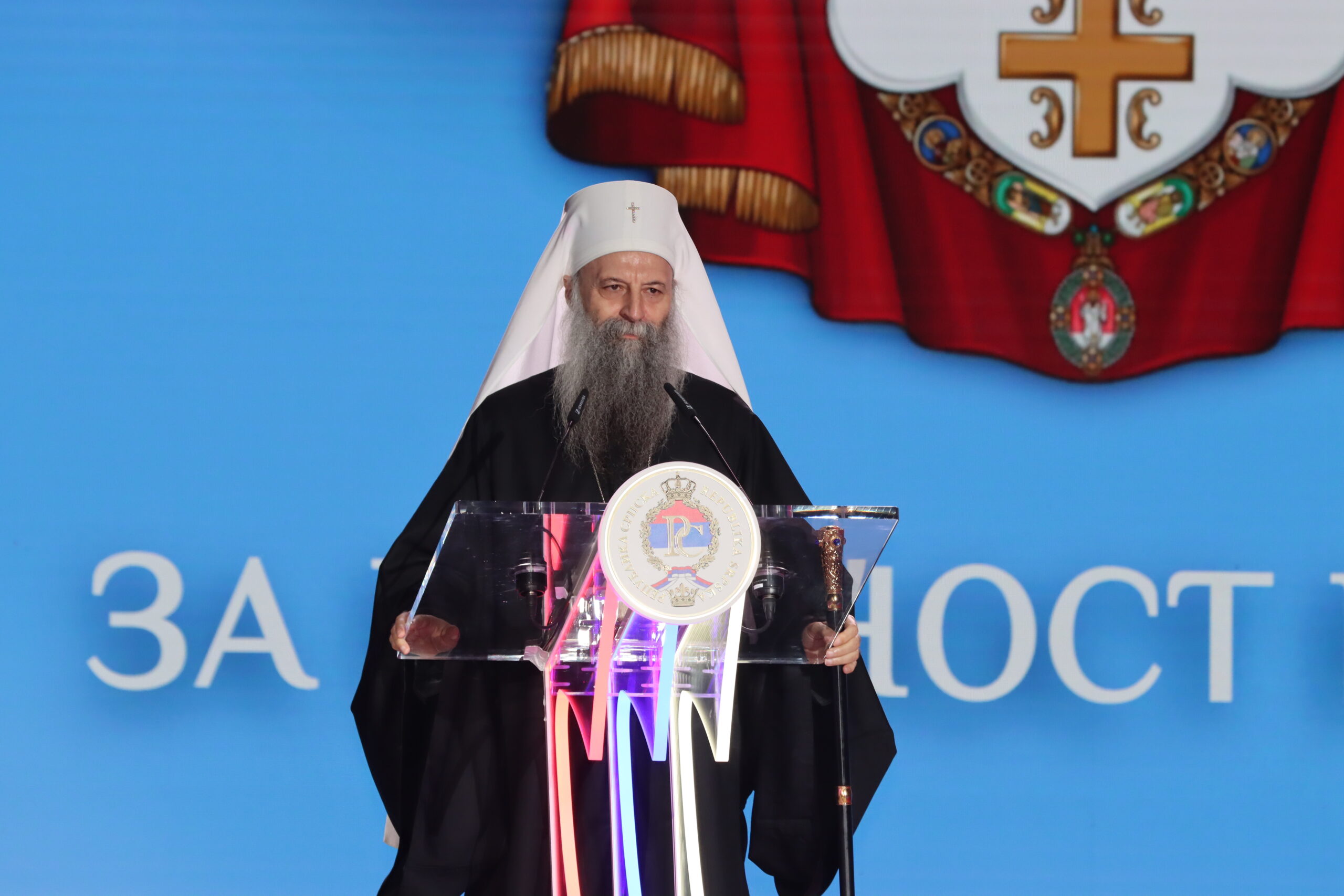 Σερβίας Πορφύριος από Μπάνια Λούκα: Ο Άγιος Στέφανος μας καλεί να ...