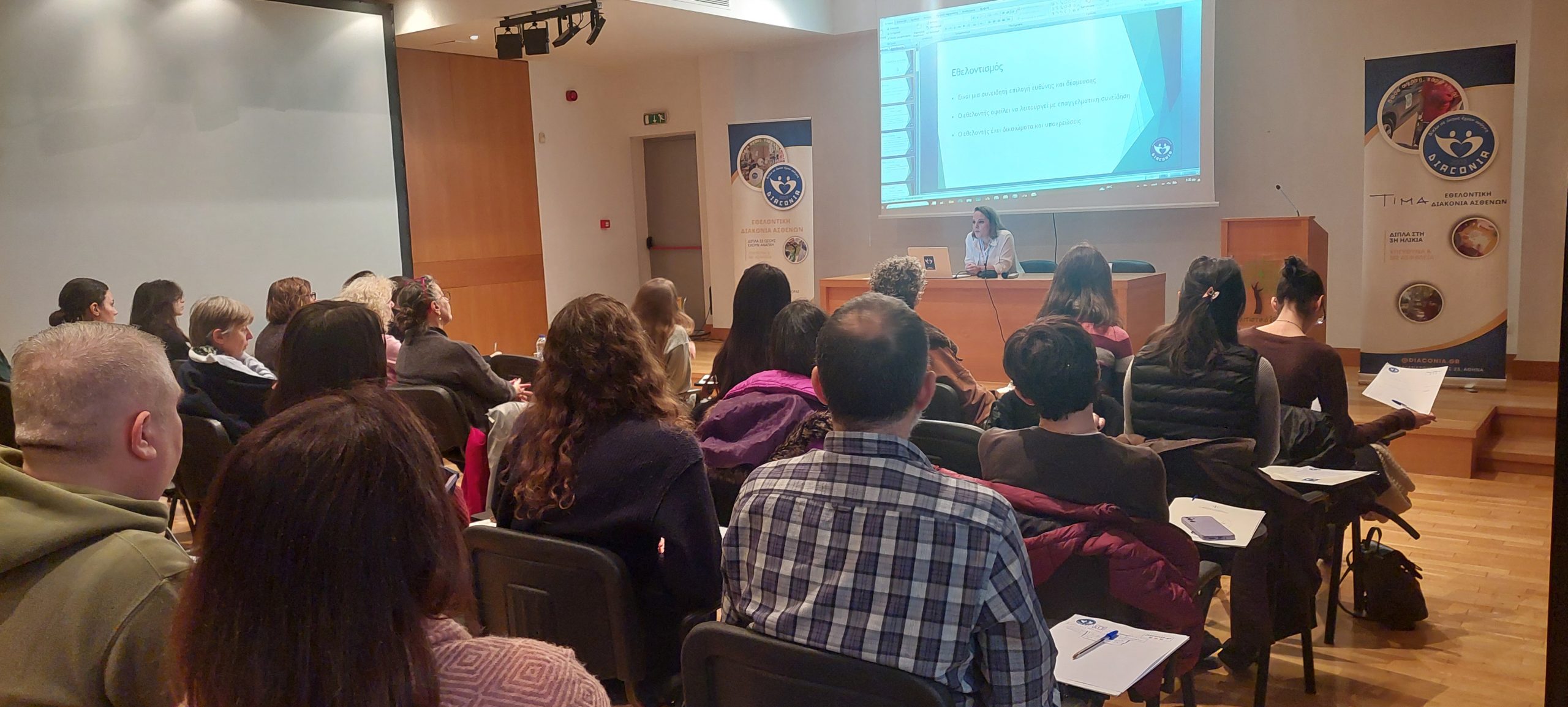 Σεμινάριο εκπαίδευσης εθελοντών από τη ΔΙΑΚΟΝΙΑ - Ορθοδοξία News Agency