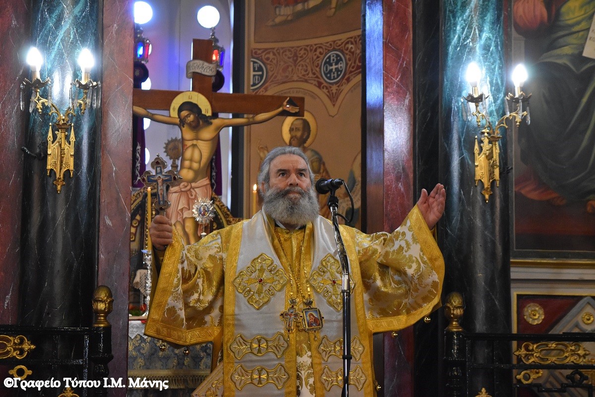 Μήνυμα Μητροπολίτου Μάνης για την Αγία και Μεγάλη Τεσσαρακοστή (2025 ...