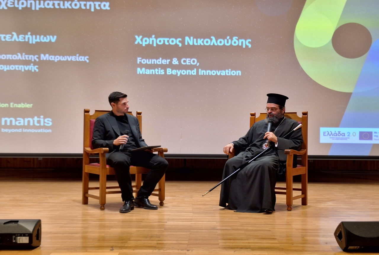 Ο Μαρωνείας Παντελεήμων στην έναρξη προγράμματος του Δημοκρίτειου ...