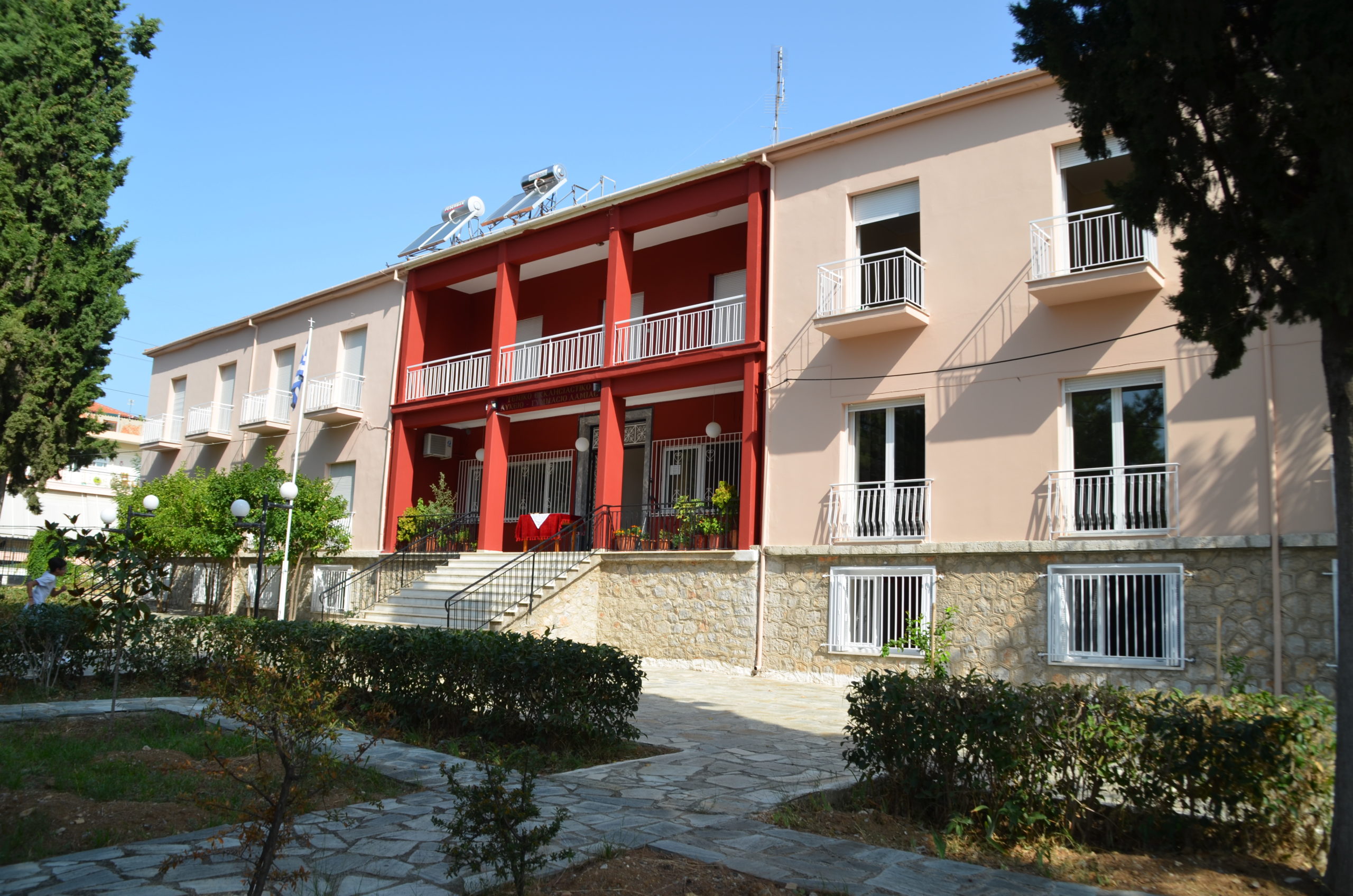 Εισαγωγή μαθητών και μαθητριών στο Πρότυπο Εκκλησιαστικό Σχολείο Λαμίας ...