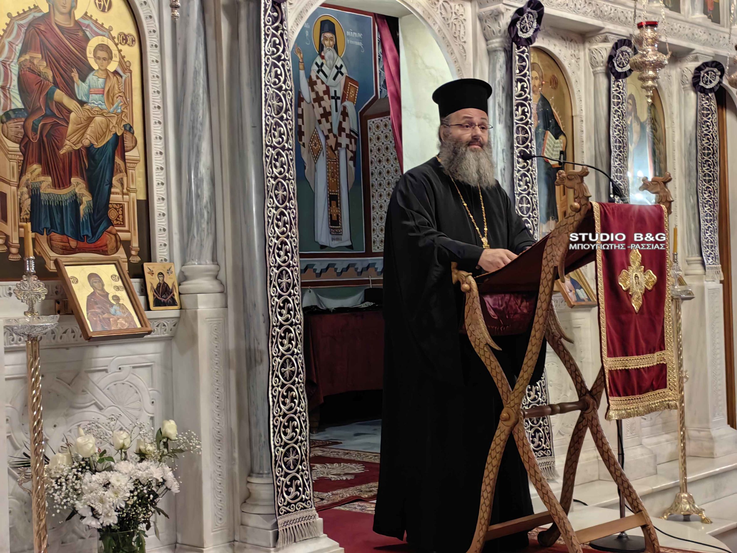 Δεύτερος Κατανυκτικός Εσπερινός στον Άγιο Αναστάσιο Ναυπλίου ...