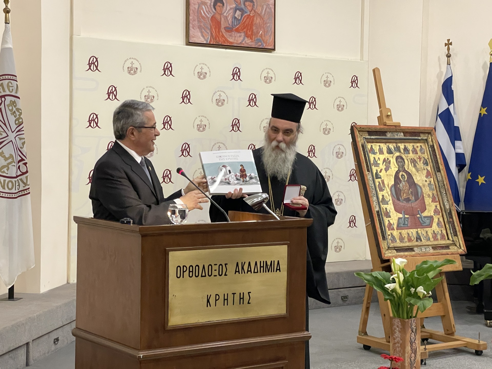 Κυριακή της Ορθοδοξίας στην Ορθόδοξο Ακαδημία Κρήτης - Ορθοδοξία News ...
