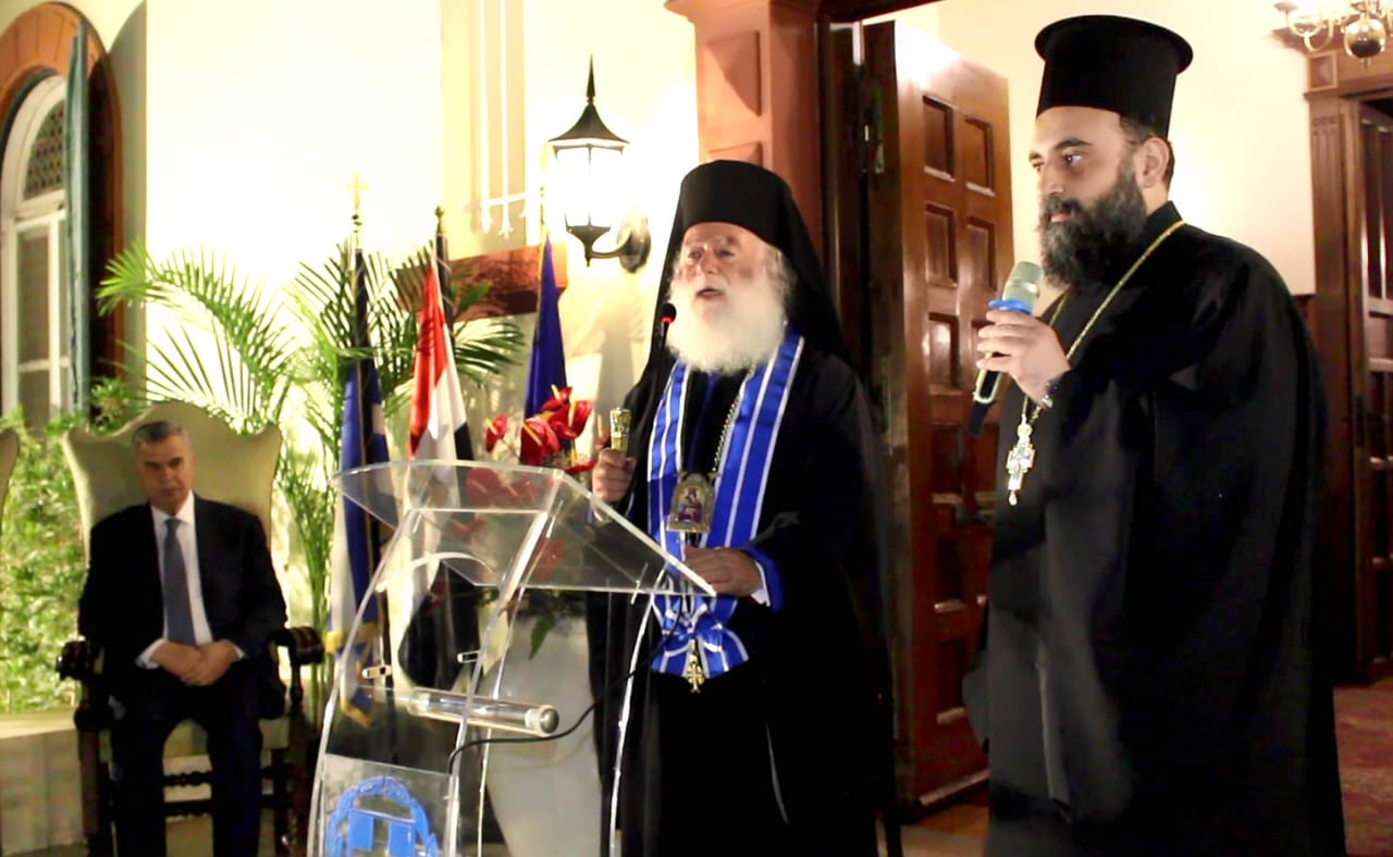 Ο Πατριάρχης Θεόδωρος στην εορτή του Γενικού Προξενείου της Ελλάδος ...
