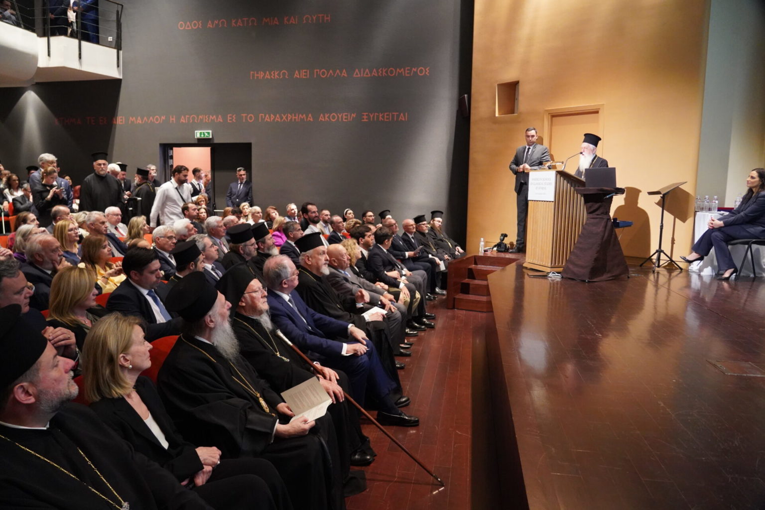 Ο Οικουμενικός Πατριάρχης στην επετειακή εκδήλωση για τα 150 χρόνια από ...