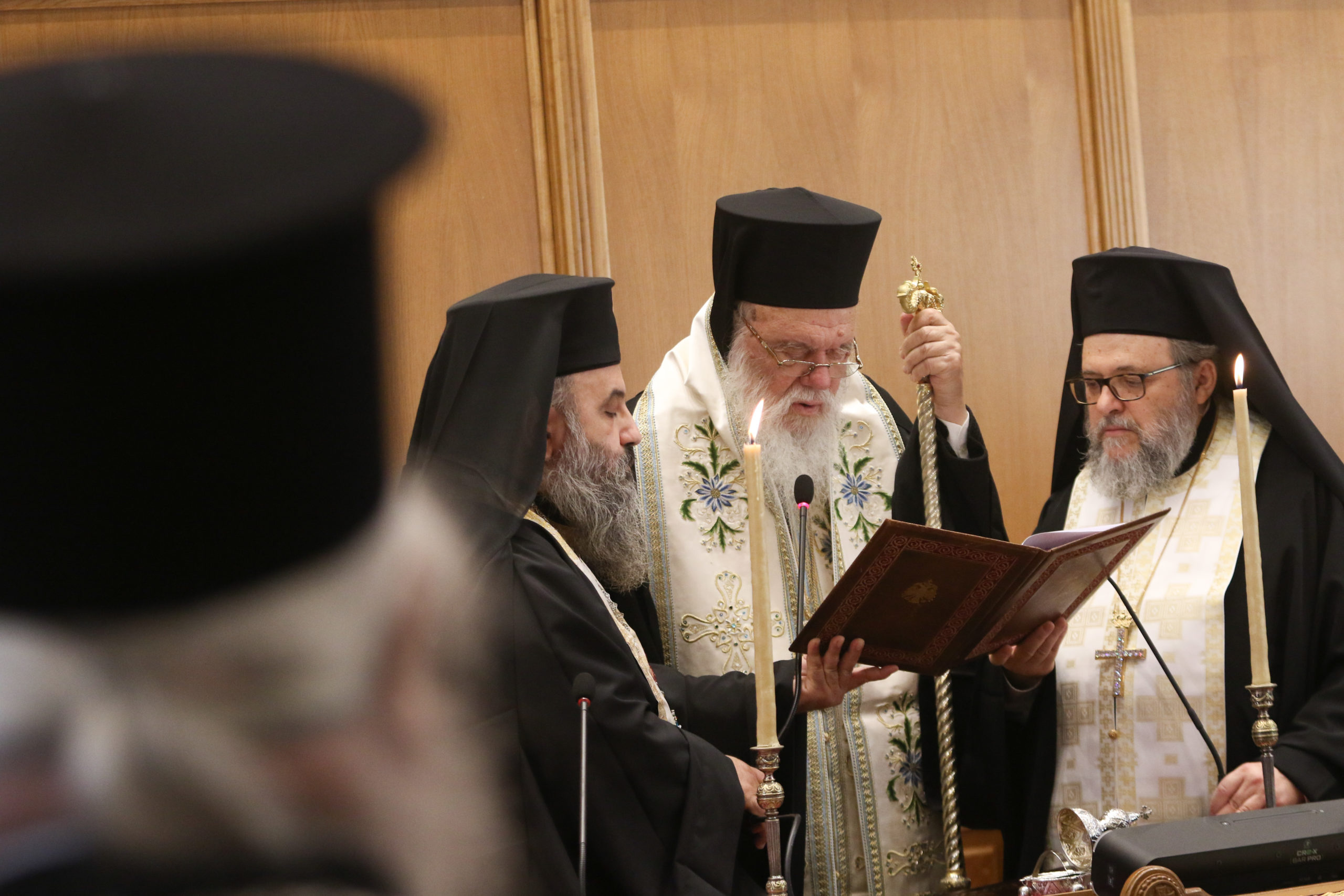 Πανηγυρική Συνεδρίαση της Ιεράς Συνόδου της Ιεραρχίας για τα 1700 ...