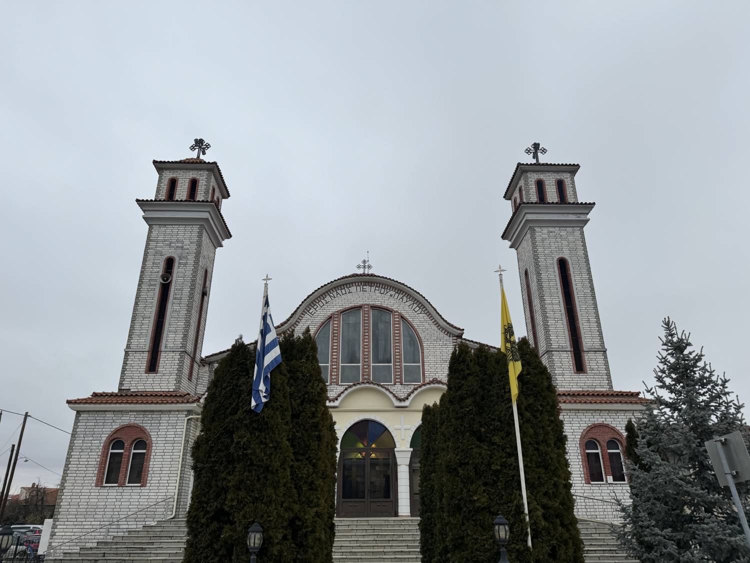 Πρόγραμμα Εορτασμού Ιερού Ναού Αγίων Αποστόλων Πέτρου και Παύλου ...