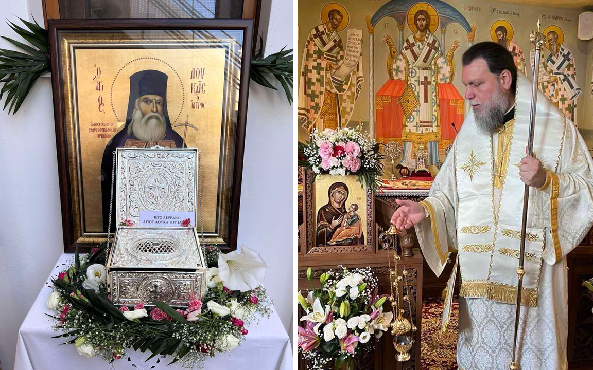 Η εορτή του Αγίου Λουκά του Ιατρού στη Ν. Ιωνία - Ορθοδοξία News Agency