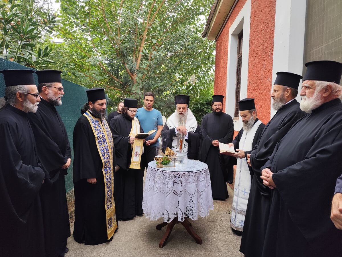 Αγιασμός στο “Σπίτι Αγάπης” για μια χρονιά γεμάτη προσφορά - Ορθοδοξία ...