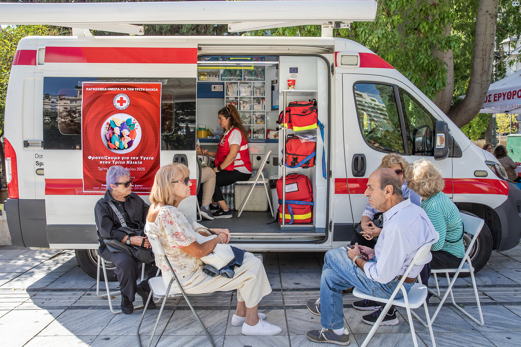 O Ελληνικός Ερυθρός Σταυρός διοργάνωσε δράση ενημέρωσης και ...