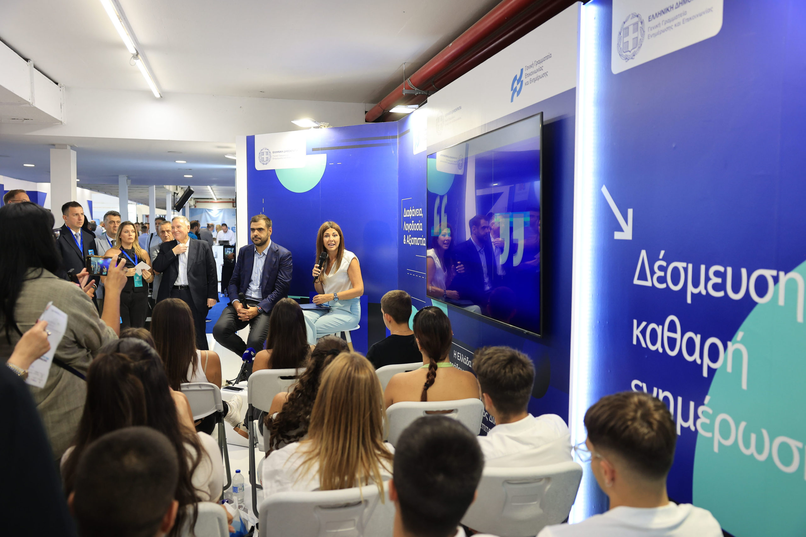 Πιλοτικό πρόγραμμα για την προστασία της νέας γενιάς από τα fake news ...