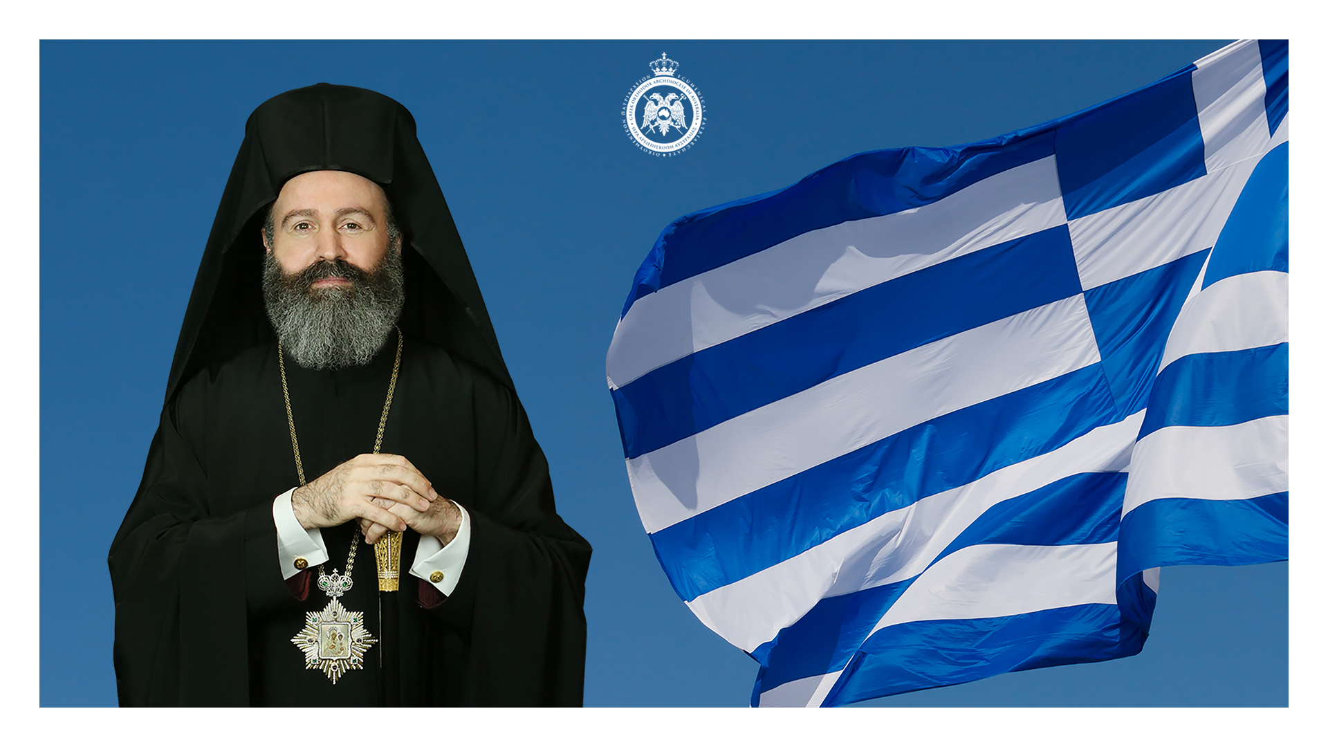 Μήνυμα του Αρχιεπισκόπου Αυστραλίας Μακαρίου για την Επέτειο της 28ης ...