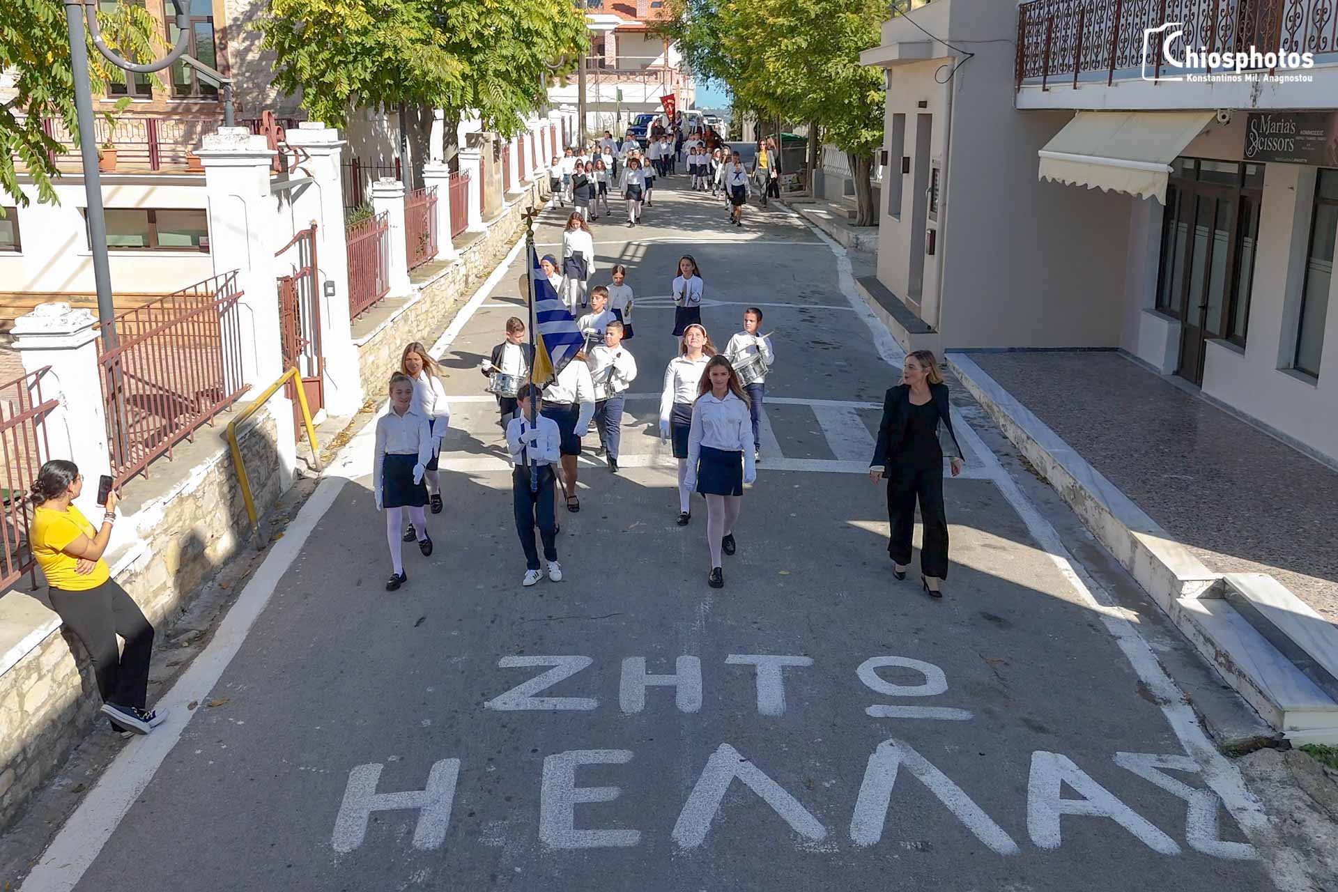 Εθνική υπερηφάνεια στον εορτασμό της 28ης Οκτωβρίου στα Μαστιχοχώρια ...