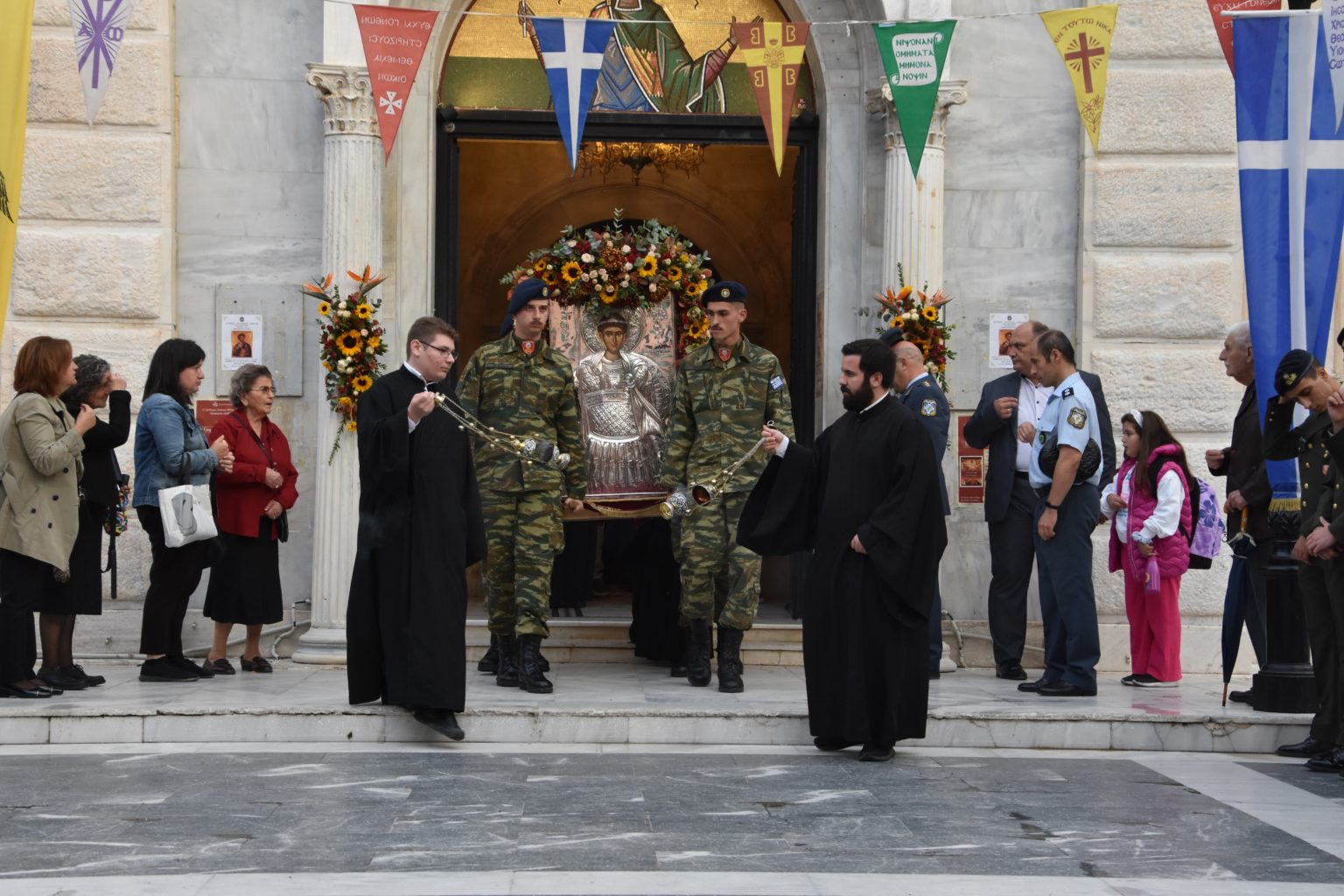 Άρχισαν στα 33α Δημήτρια στην Χαλκίδα - Ορθοδοξία News Agency