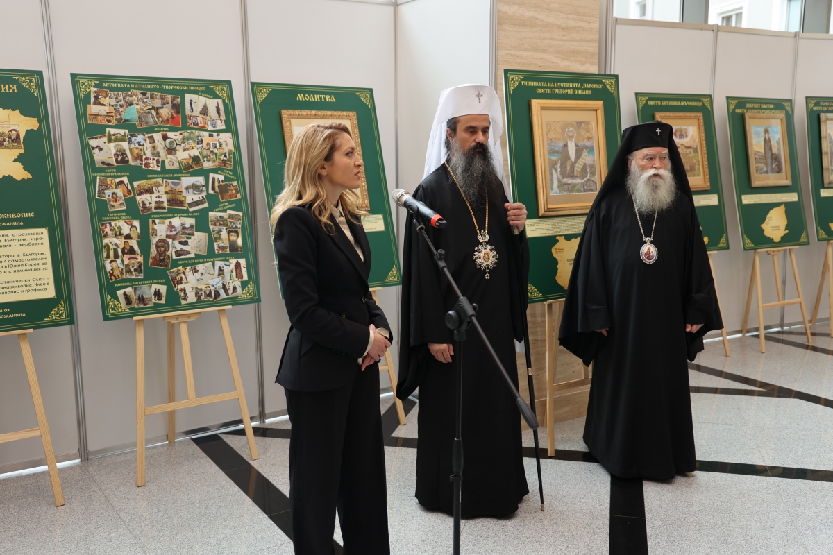 Ο Πατριάρχης Δανιήλ εγκαινίασε την έκθεση «Προσευχή για τη Βουλγαρία ...