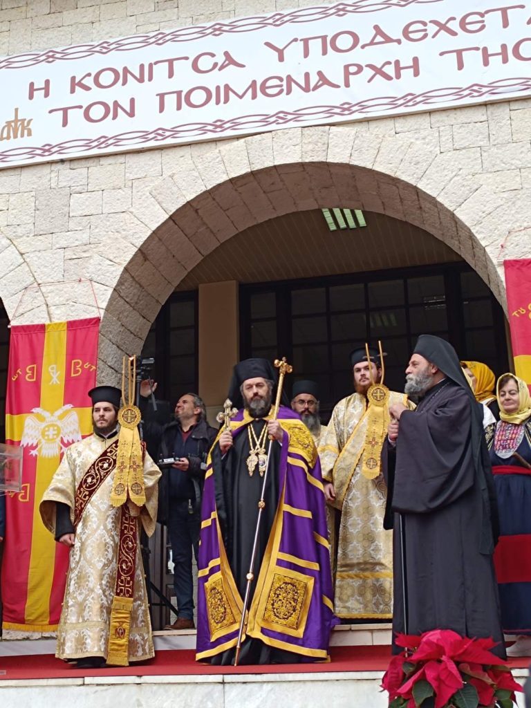 Η ενθρόνιση του Μητροπολίτη Κονίτσης Αλεξίου - Ορθοδοξία News Agency