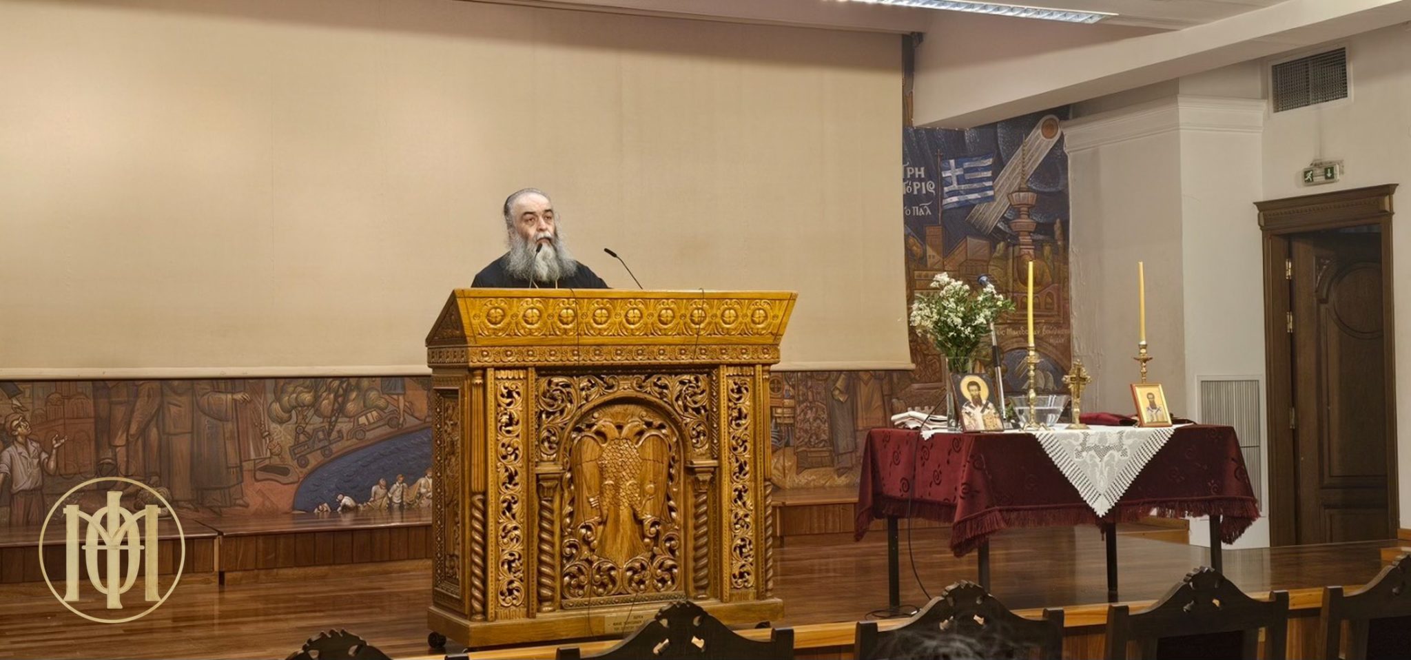 Ι.Μ. Θεσσαλονίκης: Έναρξη Σεμιναρίων Ορθοδόξου Διδαχής και Κατηχήσεως ...
