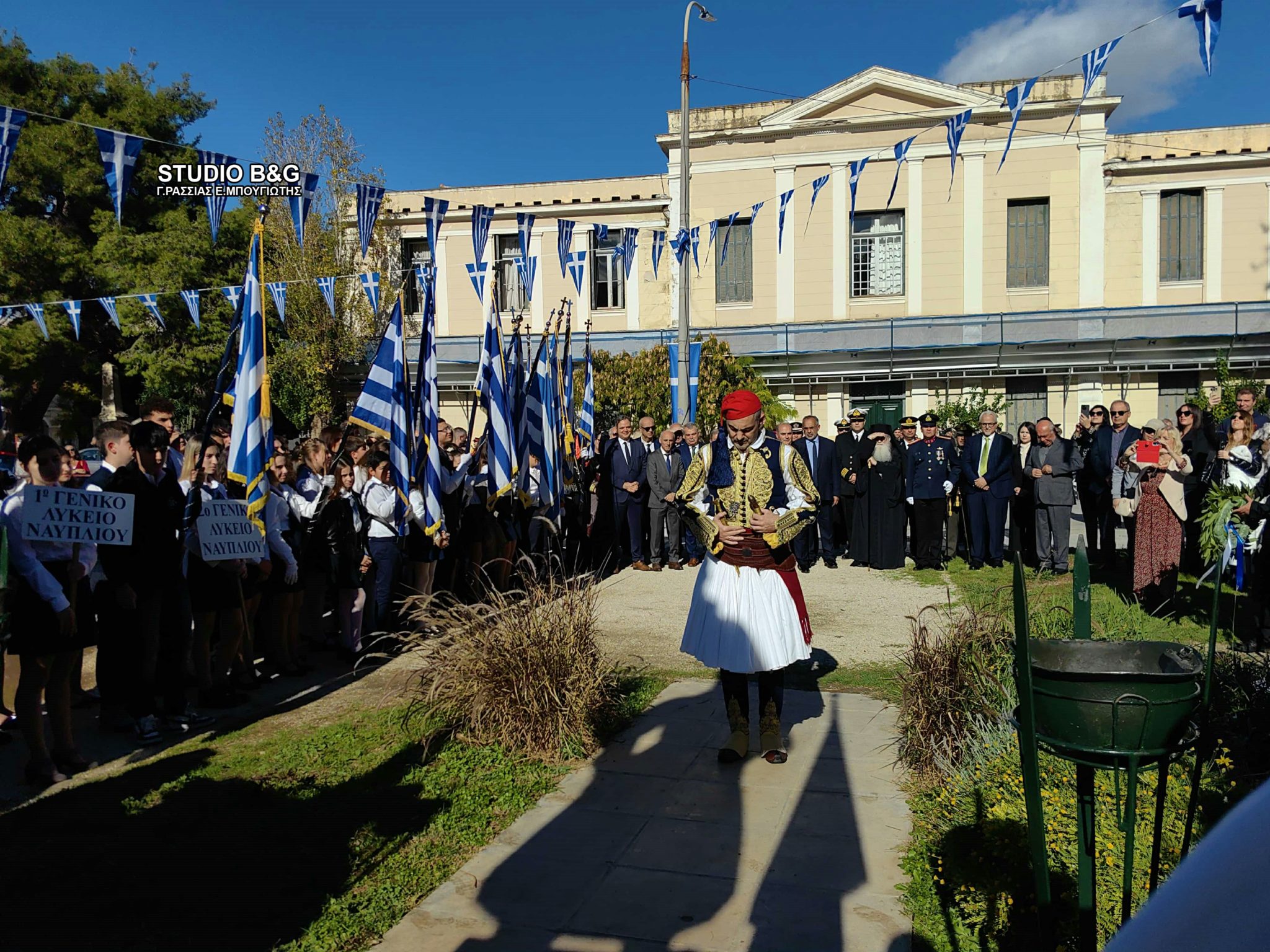 Εκδηλώσεις για τον εορτασμό της 203ης Επετείου της Άλωσης του ...