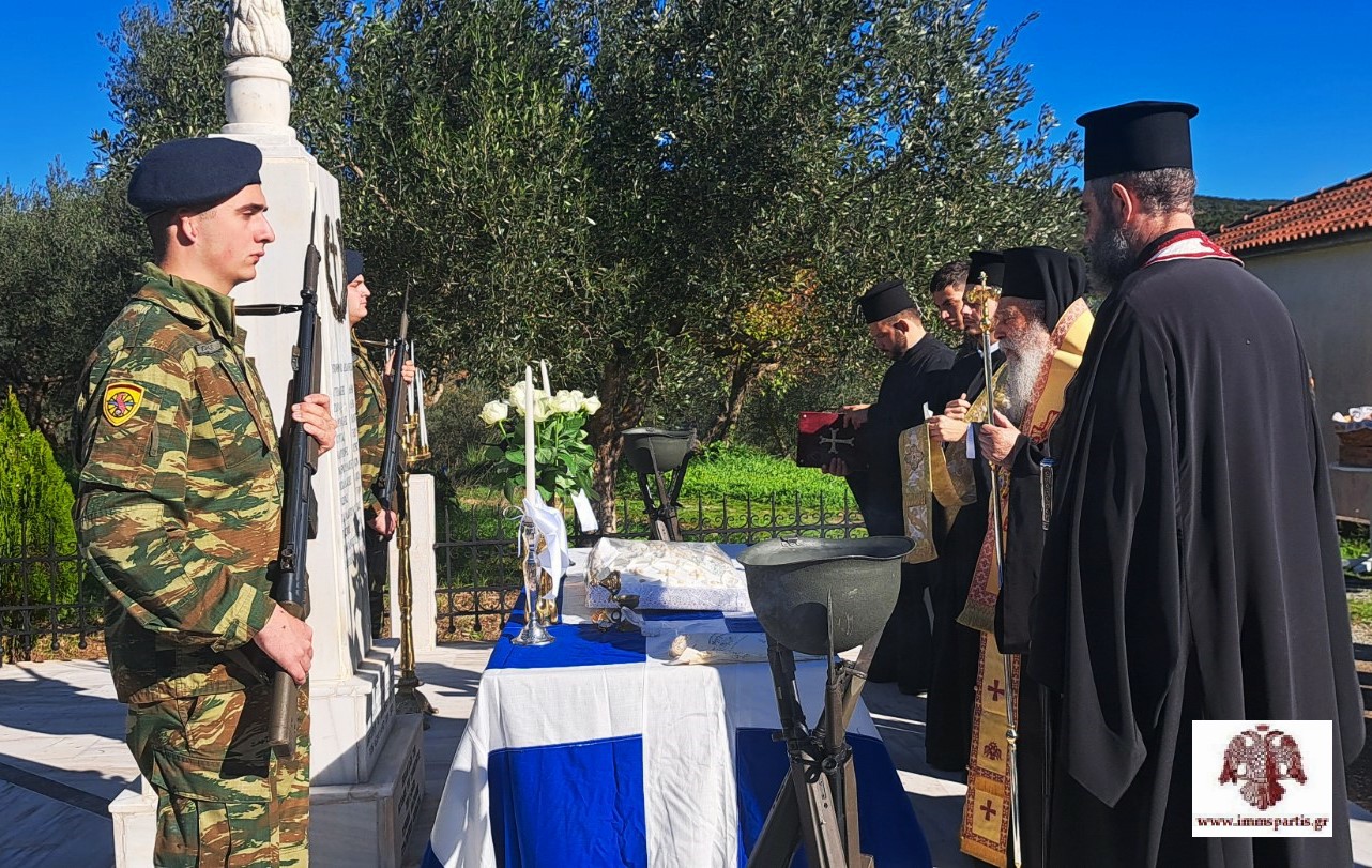 Commemorative prayer in Karavas, Laconia, for the soldiers who lost ...
