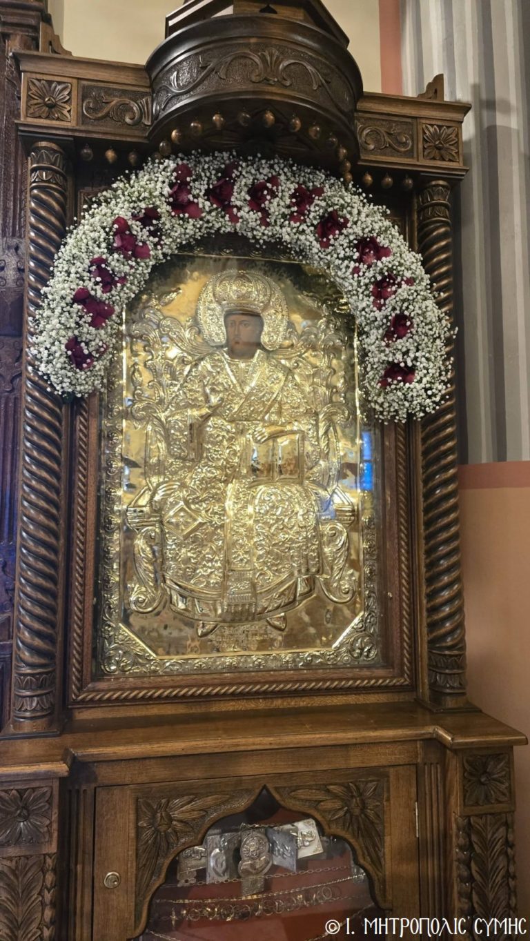 Η Ιερά πανήγυρις του Αγίου Ιερομάρτυρος Ελευθερίου στην Σύμη ...