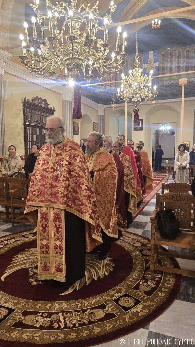 Η Ιερά πανήγυρις του Αγίου Ιερομάρτυρος Ελευθερίου στην Σύμη ...