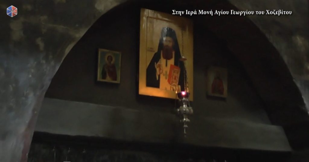 ΟΔΟΙΠΟΡΙΚΟ στην Ιερά Μονή Χοζεβά: Εκεί όπου προσευχήθηκε ο Ιωακείμ πριν ...