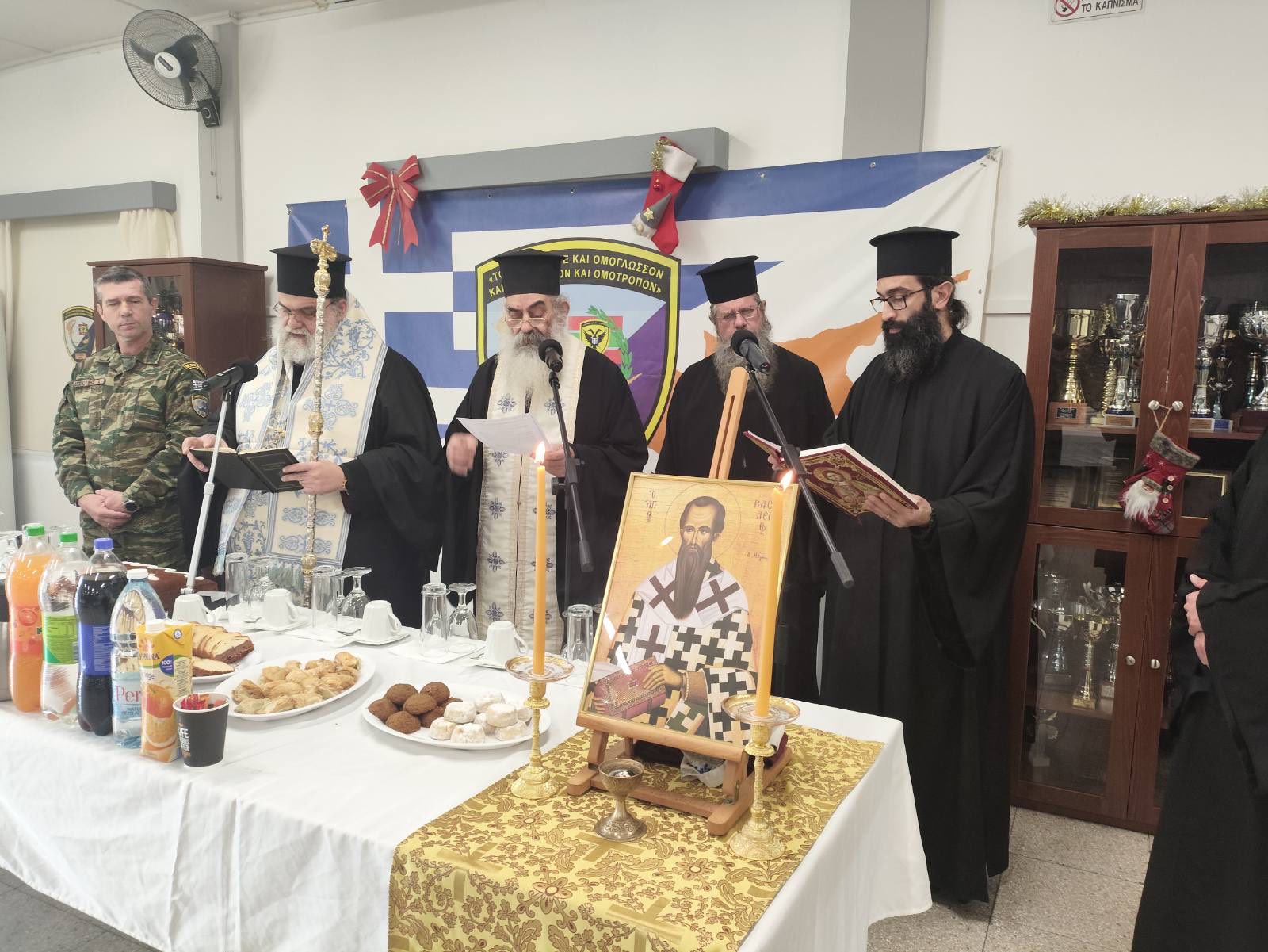 Κοπή Βασιλόπιτας στην ΕΛΔΥΚ και στην Ιερά Μητρόπολη Ταμασού - Ορθοδοξία ...