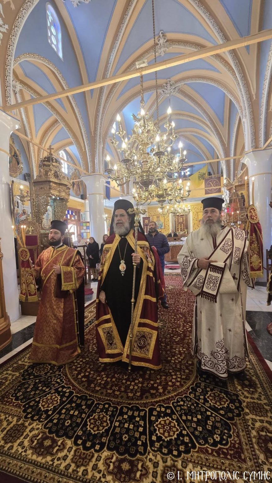 Η πανήγυρη του ενοριακού Ι.Ν. Αγίου Αθανασίου Σύμης - Ορθοδοξία News Agency