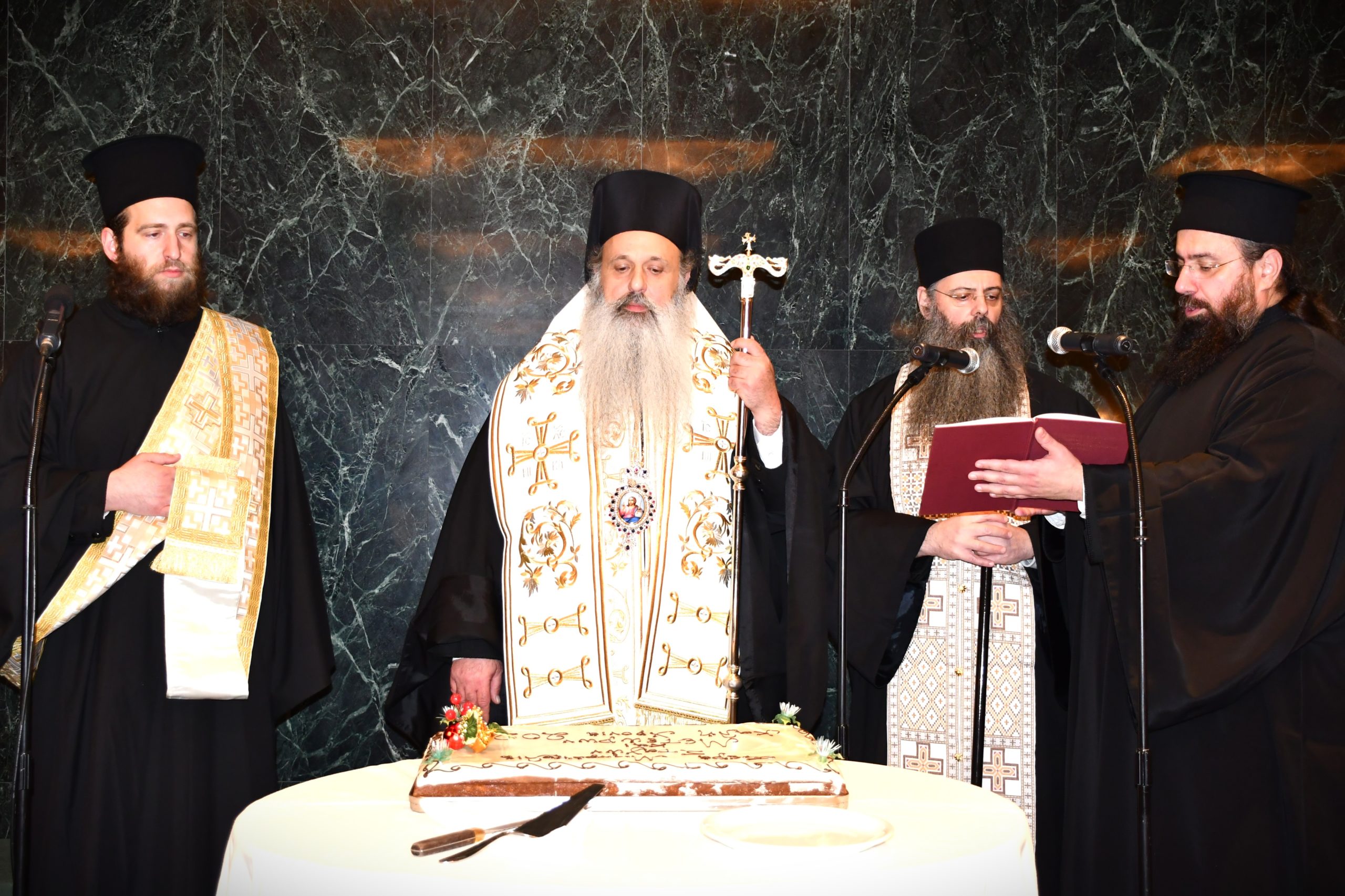 Εκδήλωση για τους Τρείς Ιεράρχες και κοπή βασιλόπιτας από τη Μητρόπολη ...