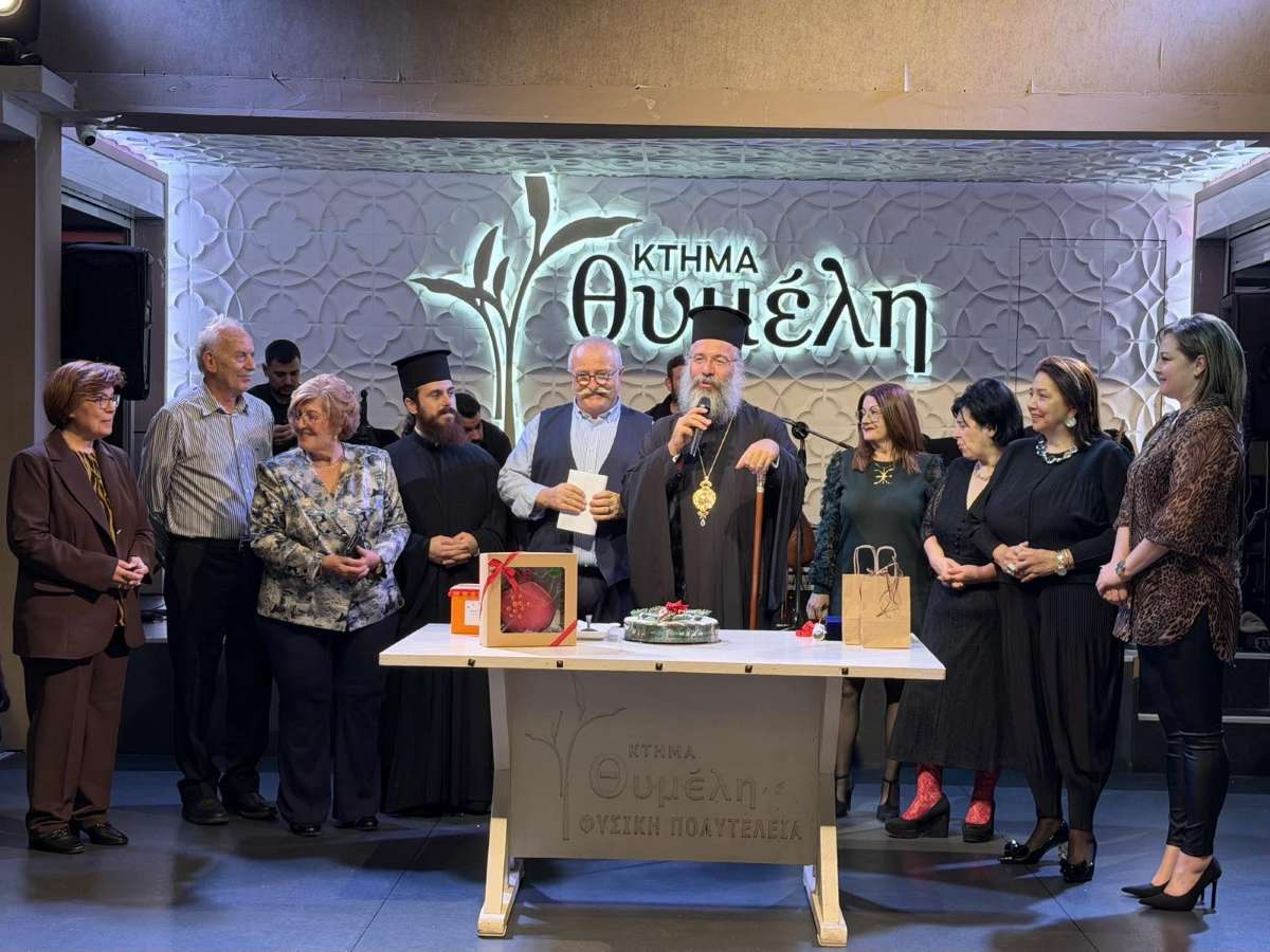 Μεγαλειώδης η εκδήλωση του Συλλόγου «ΑΓΑΠΗ» στο Ρέθυμνο - Ορθοδοξία ...