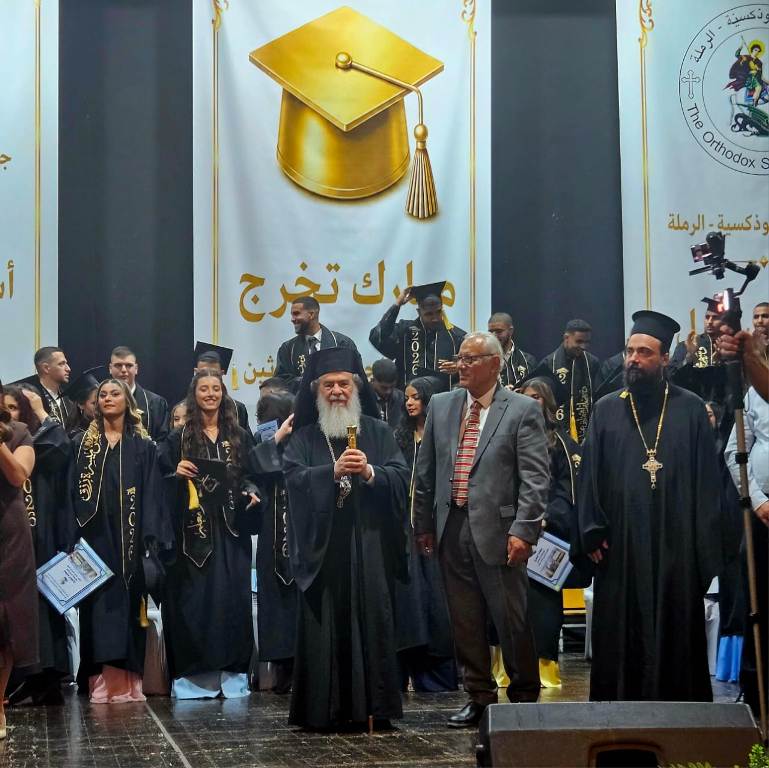 Graduation Ceremony of the Ramleh Community School - Ορθοδοξία News Agency